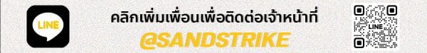 SAND STRIKE - หน้าแรก - Sand Strike อันดับ 1 กระสอบทราย